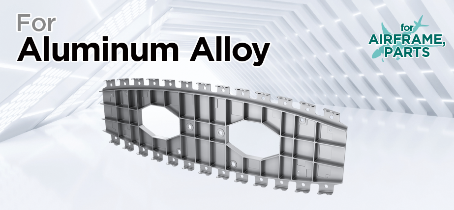 For Aluminum Alloy | SUMITOMO ELECTRIC HARDMETAL