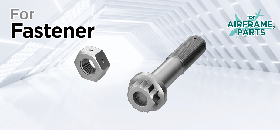 For Fastener | SUMITOMO ELECTRIC HARDMETAL