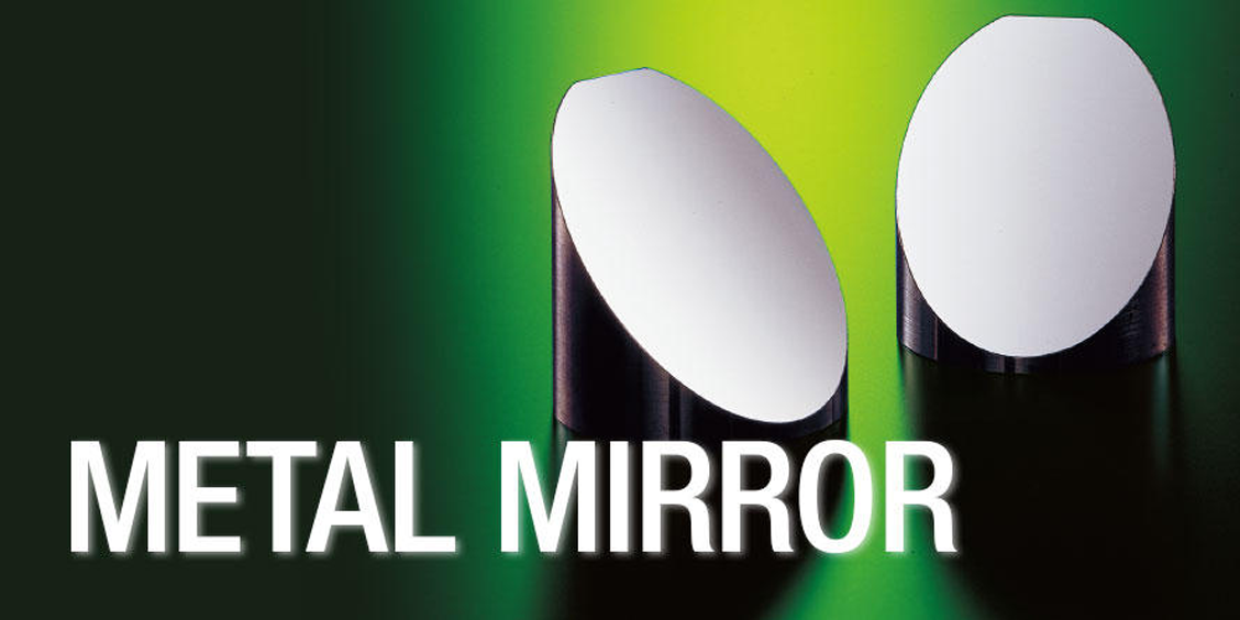 Metal Mirror| SUMITOMO ELECTRIC HARDMETAL